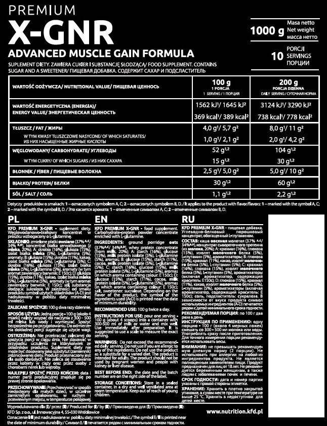 KFD Premium X-Gainer - 1000 g