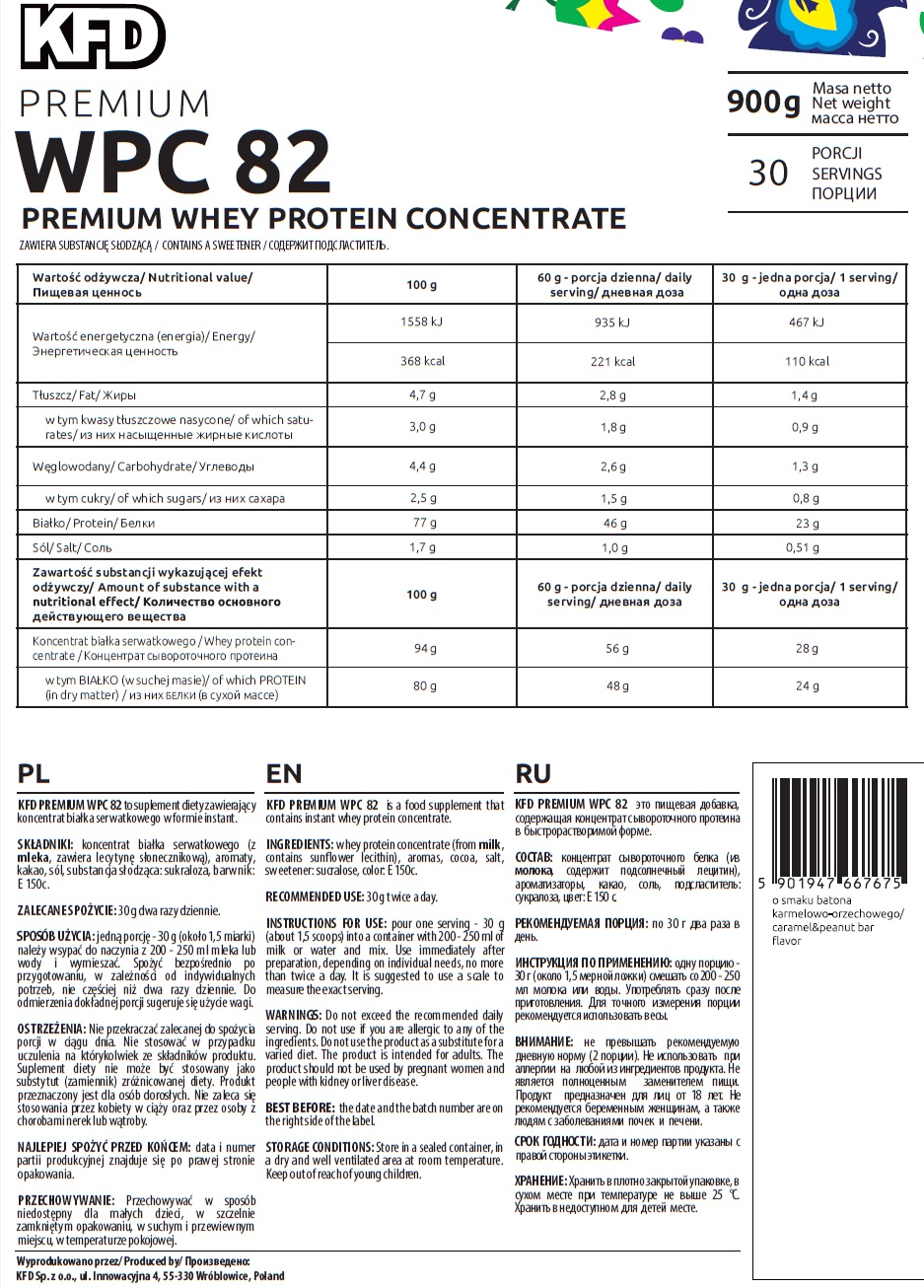 KFD Premium WPC 82 XXL (0,9 kg) - (WPC 80) - 900 g