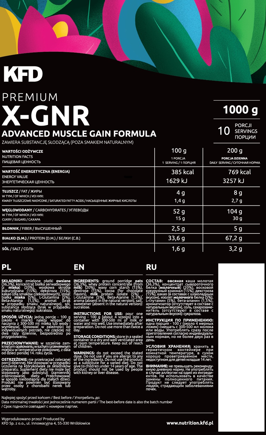 KFD Premium X-Gainer - 1000 g